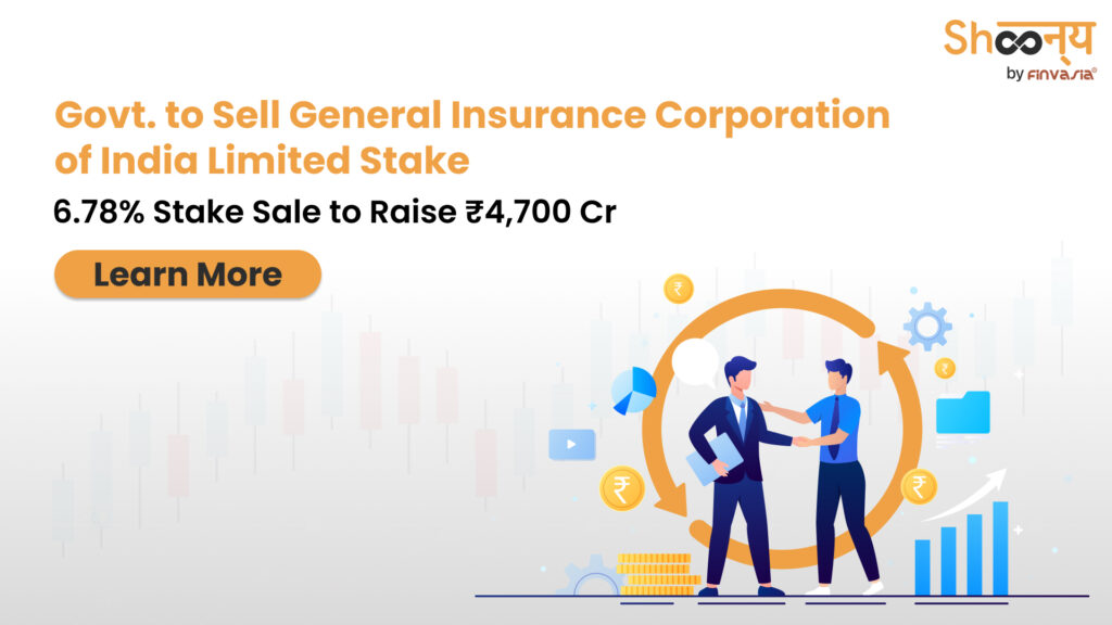 GIC Re Stake Sale: Govt to Raise ₹4,700 Crore – Key Details Inside