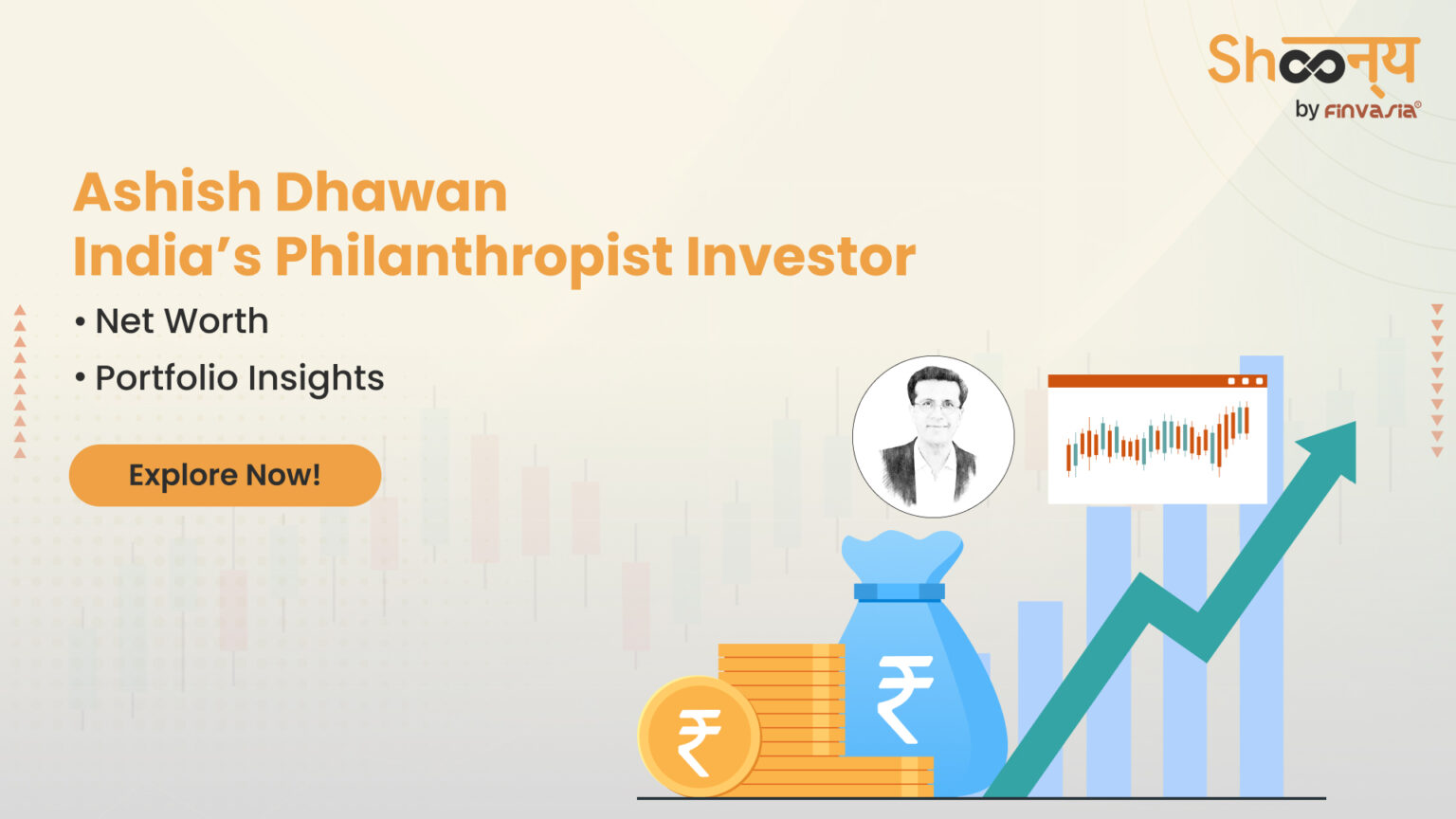 Ashish Dhawan Portfolio, Net Worth and Latest Stock List- 2025